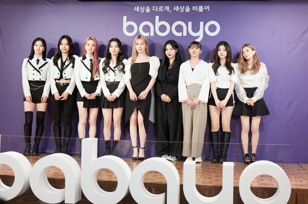 [K현장] IHQ 신개념 OTT '바바요'의 전략,“틈새 시장 공략 · 국민 OTT 노린다"(종합)