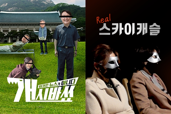 [K현장] 장르 특화된 IHQ 숏폼 OTT '바바요'의 킬러 콘텐츠는?