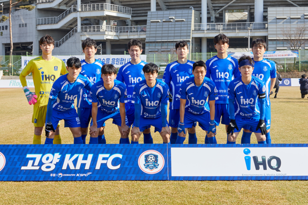 KH그룹 '고양 KH축구단' K4리그 1위 단독 선두