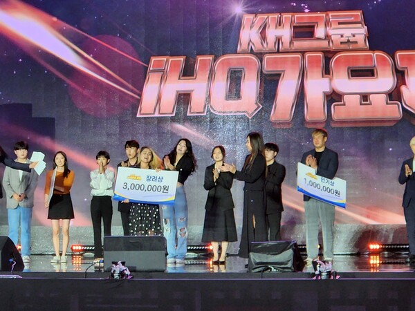 [K현장] 'KH그룹 IHQ 가요제' 1위 김가연, 상금 1000만+IHQ 전속계약 영예