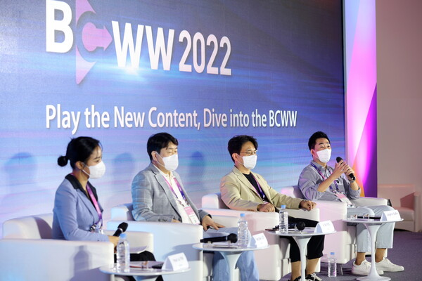 [K현장] ‘우영우’부터 BTS까지...국제방송영상마켓 'BCWW 2022' 개막