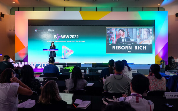 'BCWW 2022' 성료, 4700만 달러 규모 상담 성과