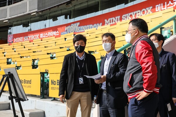 KBO, KS 1차전 앞두고 문체부와 랜더스필드 안전 점검