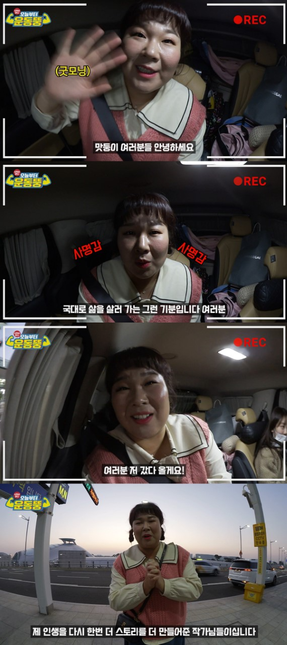 '사격 국대' 김민경 IPSC 대회 출국 인터뷰 풀영상, IHQ OTT 바바요서 大공개