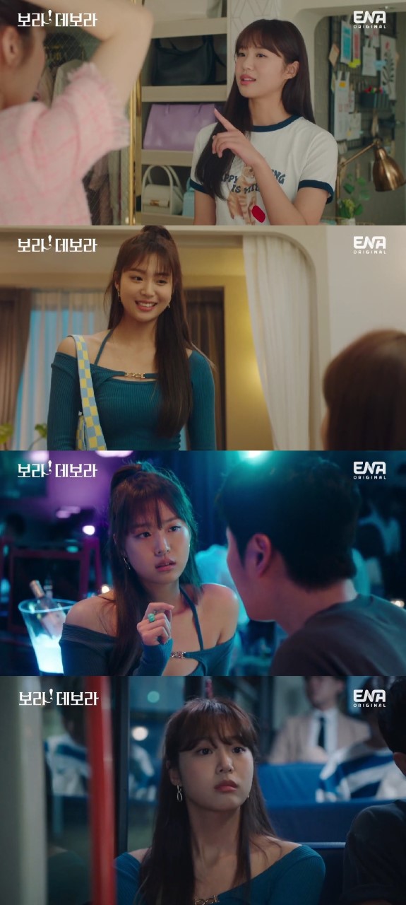 '보라! 데보라' 김예지X유인나, '찐자매' 케미로 공감+웃음 유발