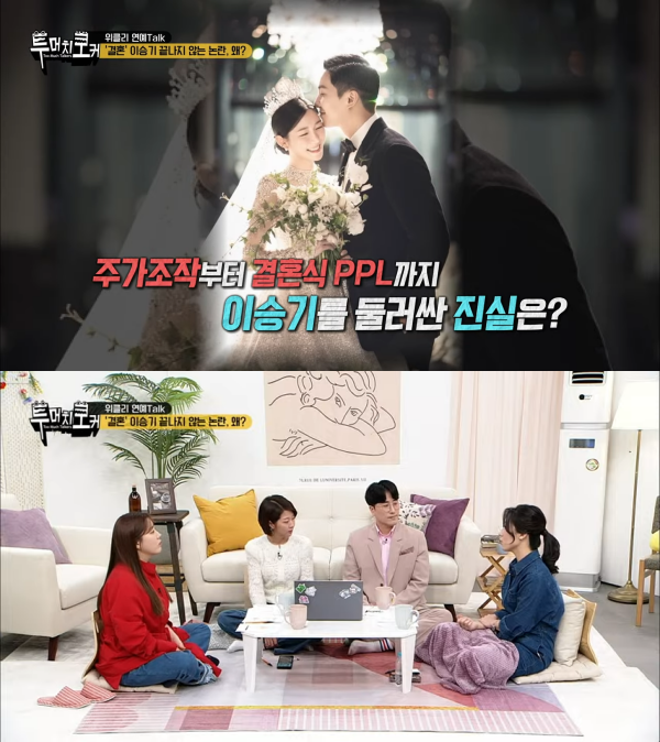 IHQ 바바요 '투머치토커', 이승기 '처가 주가 조작 정며 반박' 이슈 분석