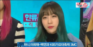 하니, 이휘재-택연과 KBS 가요대축제 3MC 낙점