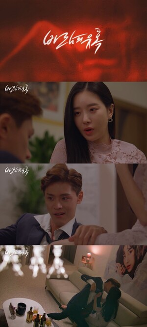 29금 성인 웹드 Ihq 바람의 유혹 형부와 처제의 Vr 불륜 관계
