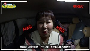 '사격 국대' 김민경 IPSC 대회 출국 인터뷰 풀영상, IHQ OTT 바바요서 大공개